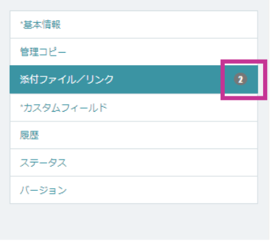 MasterControl v2022.3 年次リリースの概要｜新着情報｜マスターコントロール株式会社